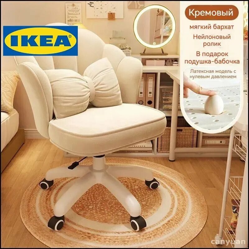 IKEA Кресло детское,56х63х75см