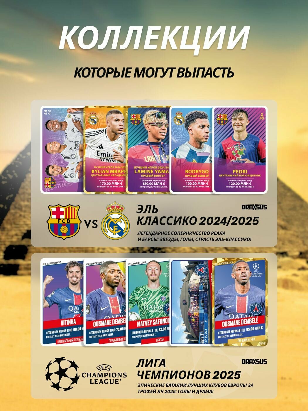 Настольная игра — фото 1
