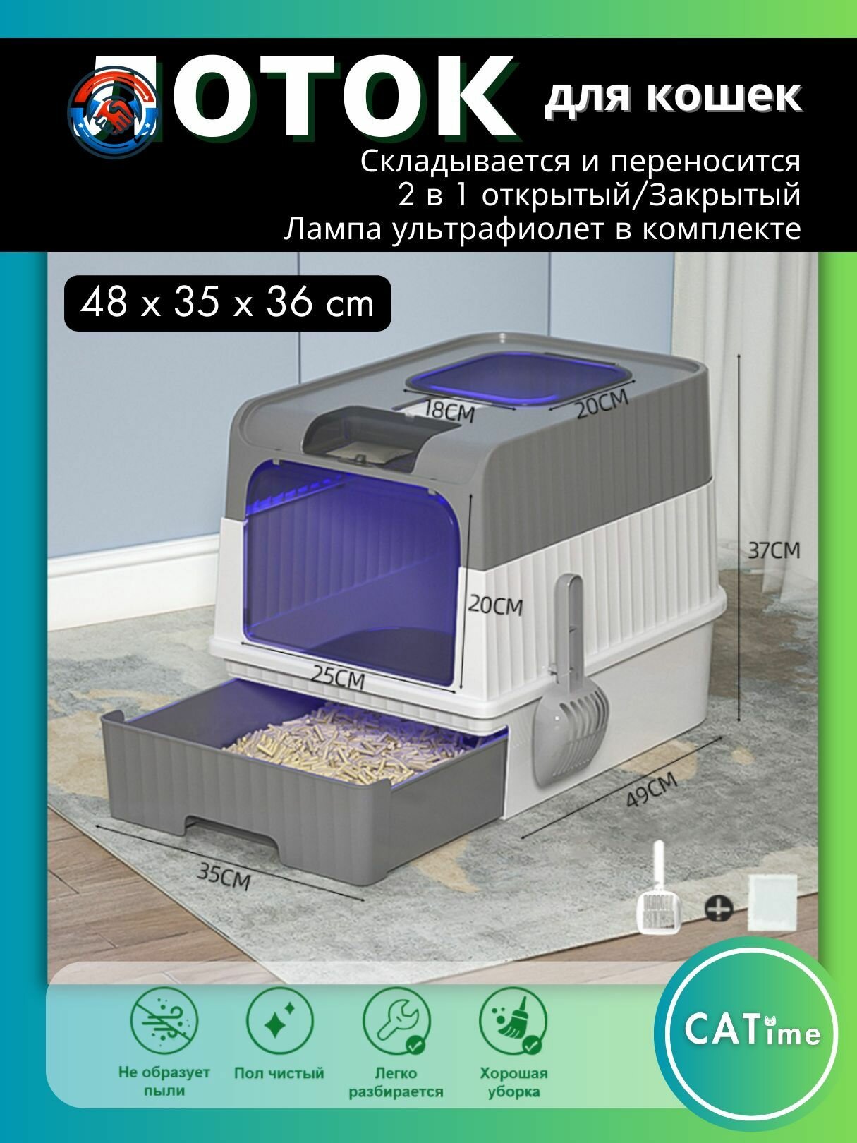 Универсальный туалет для животных, угловой лоток с высокими бортами и съемной рамкой, гигиеничный домик для кошек и собак, легко моется, защита от запаха и разброса наполнителя
