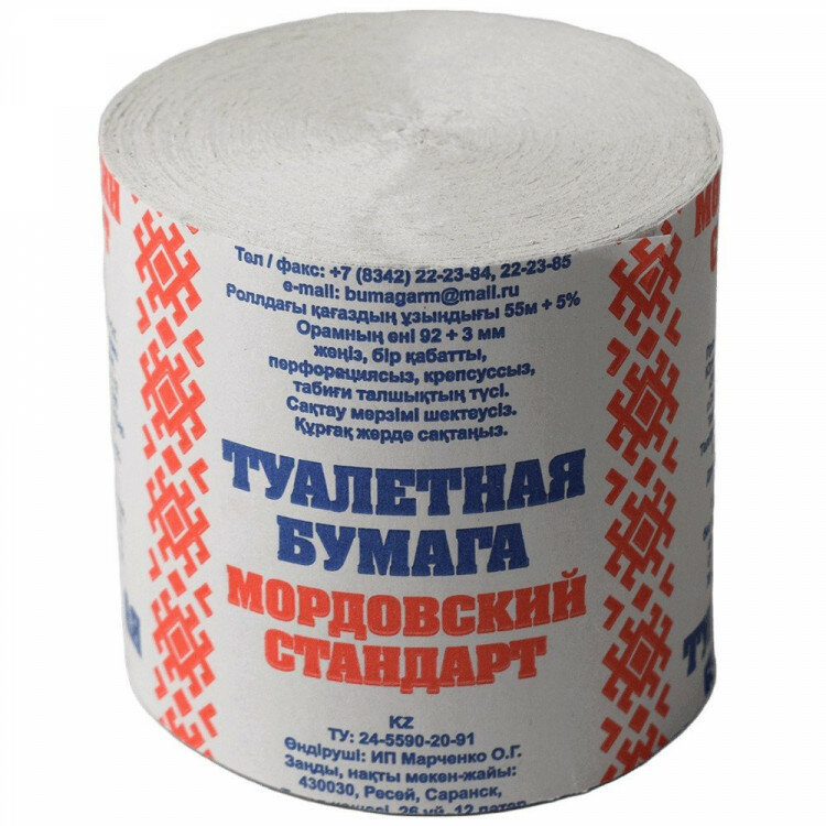 Бумага туалетная 1-слойная без втулки 53м серая Мордовский стандарт. Количество в наборе 12 шт.