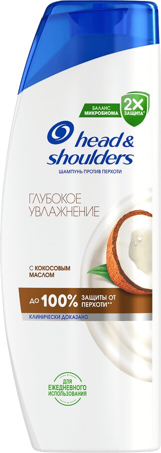 Шампунь HEAD&SHOULDERS Глубокое увлажнение, с кокосовым маслом, против перхоти, 400мл