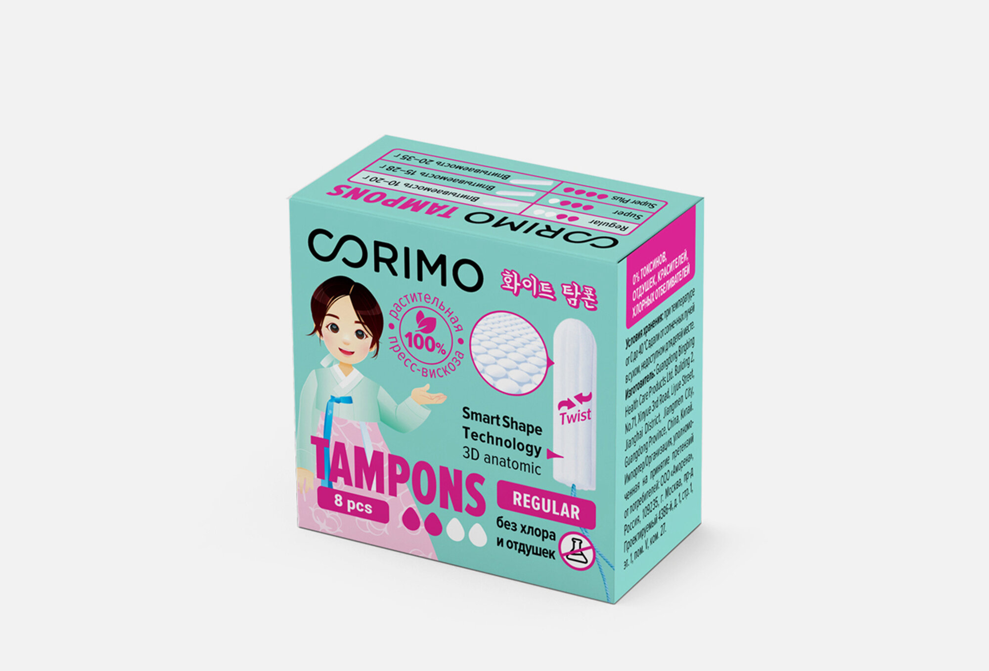 Тампоны CORIMO Regular S