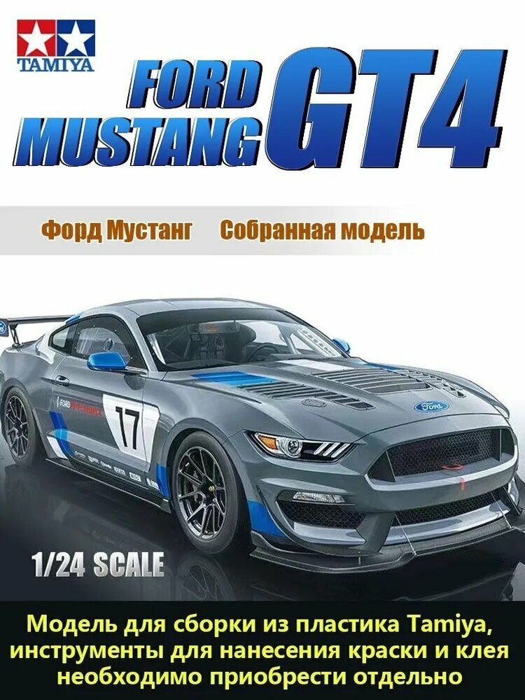 Пластик листовой для моделизма
