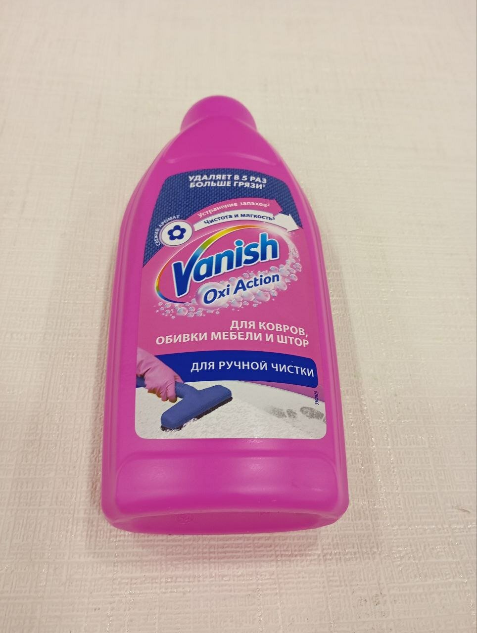 Средство чистящее для ковров "Vanish Oxi Action"