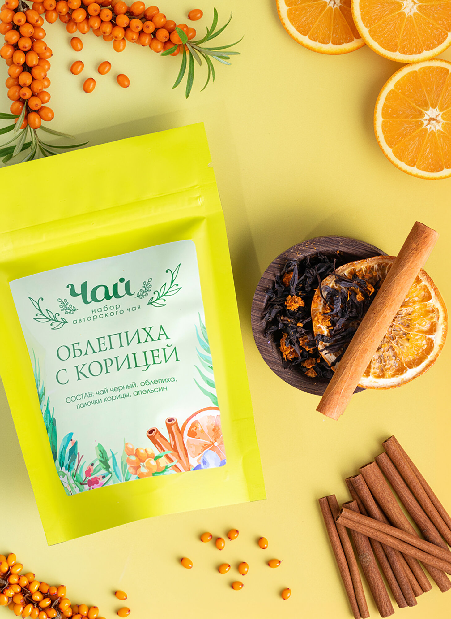 Чай листовой черный "Облепиха с корицей "