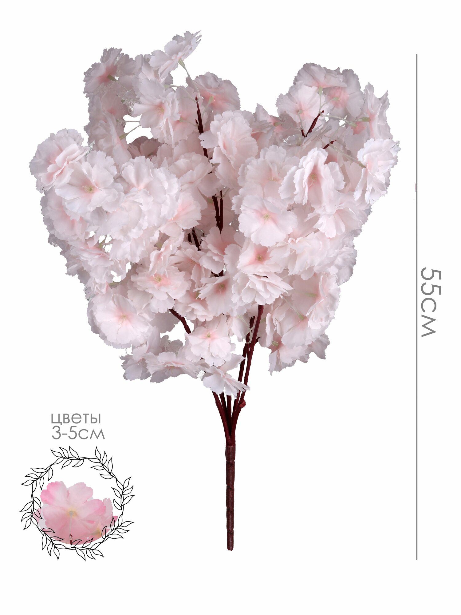 Букет Holodilova "Сакура", искусственный, 55см, бледно розовый, текстиль