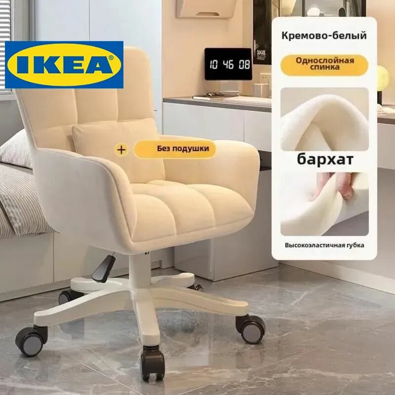 Кресло руководителя