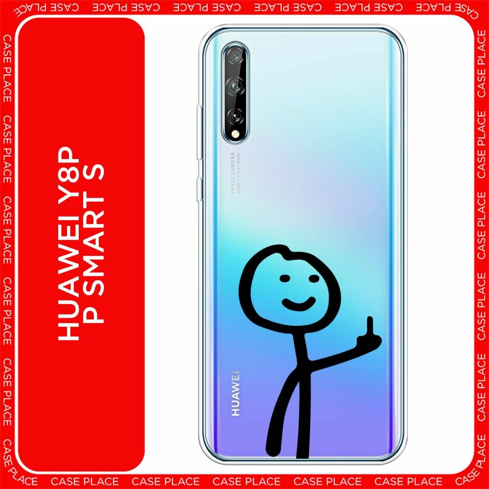 Чехол на Huawei Y8p/P Smart S / Хуавей Y8p/P Smart S с принтом "Неприличный человечек чёрный", прозрачный