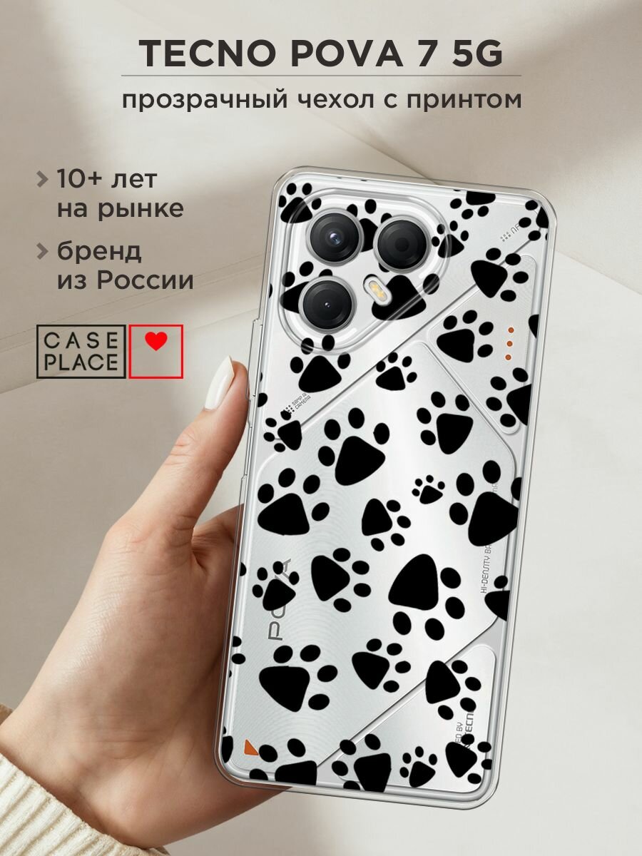 Чехол на Текно Пова 7 5G