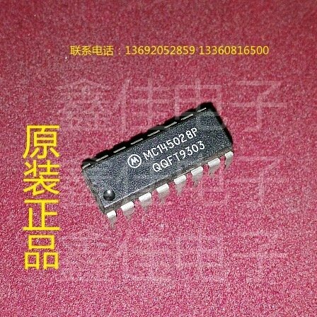 5шт MC145028P DIP16 Чип Интегральная схема