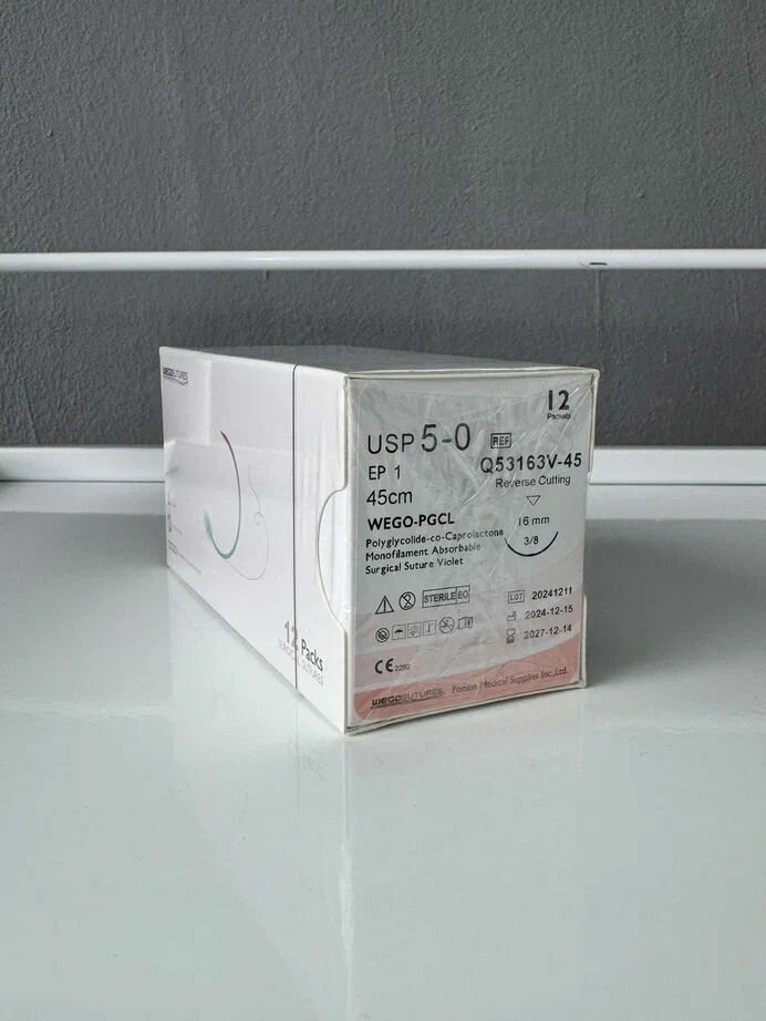 Полигликолид - капролактон, материал хирургический шовный, 5/0, 45 см, игла обратно-режущая, 3/8, 16 мм, фиолетовый.