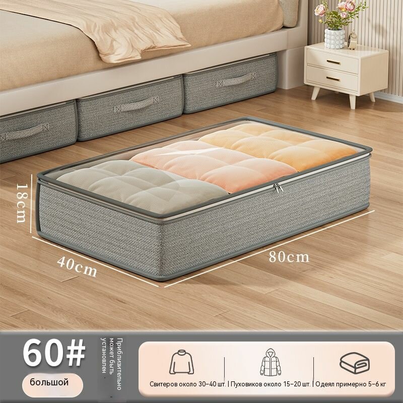 Коробка для хранения