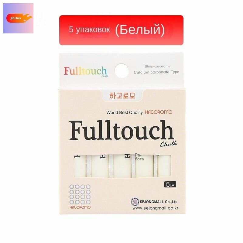 Japan hagoromo Мелки