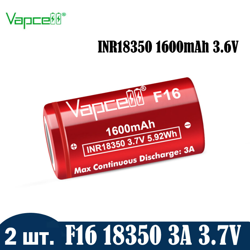 Аккумулятор Vapcell 18350 F16 1600 мАч INR18350, литий-ионный аккумулятор