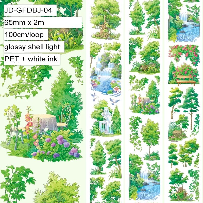 Jianwu изолента зелёная JD-GFDBJ-04