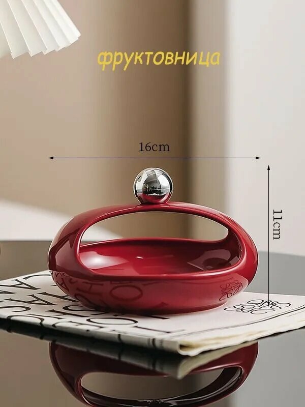 Новый год распродажа，конфетница，Фруктовница, диаметр 16 см, 1 шт，красный(маленький)