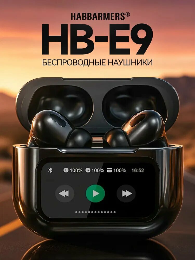 HABBARMERS Наушники беспроводные с микрофоном, Bluetooth, USB Type-C, черный матовый