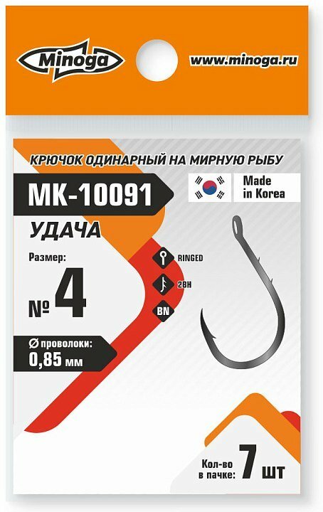 Minoga MK-10091 Удача № 4 крючок для рыбалки набор 7 шт для ловли на спиннинг и фидер