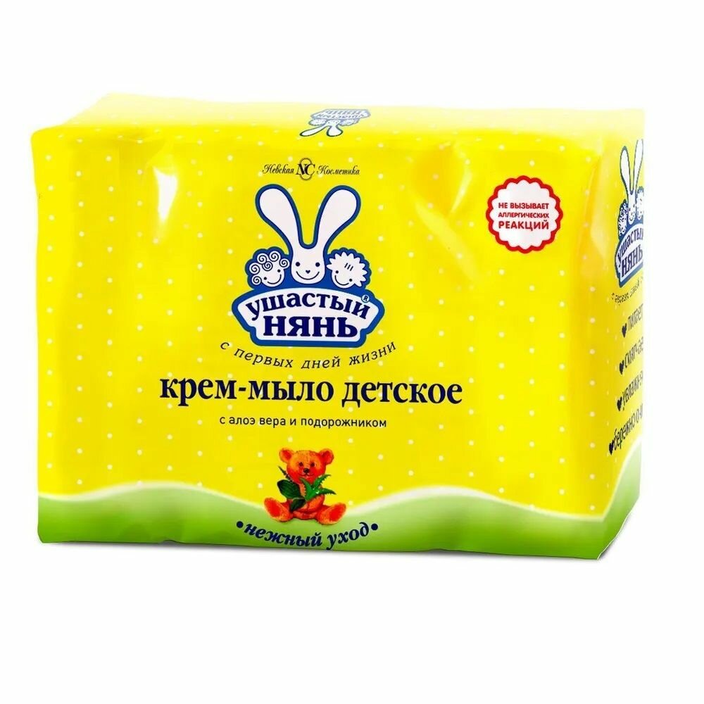 Твердое мыло Ушастый нянь с Алоэ вера и подорожником 4*100 г.