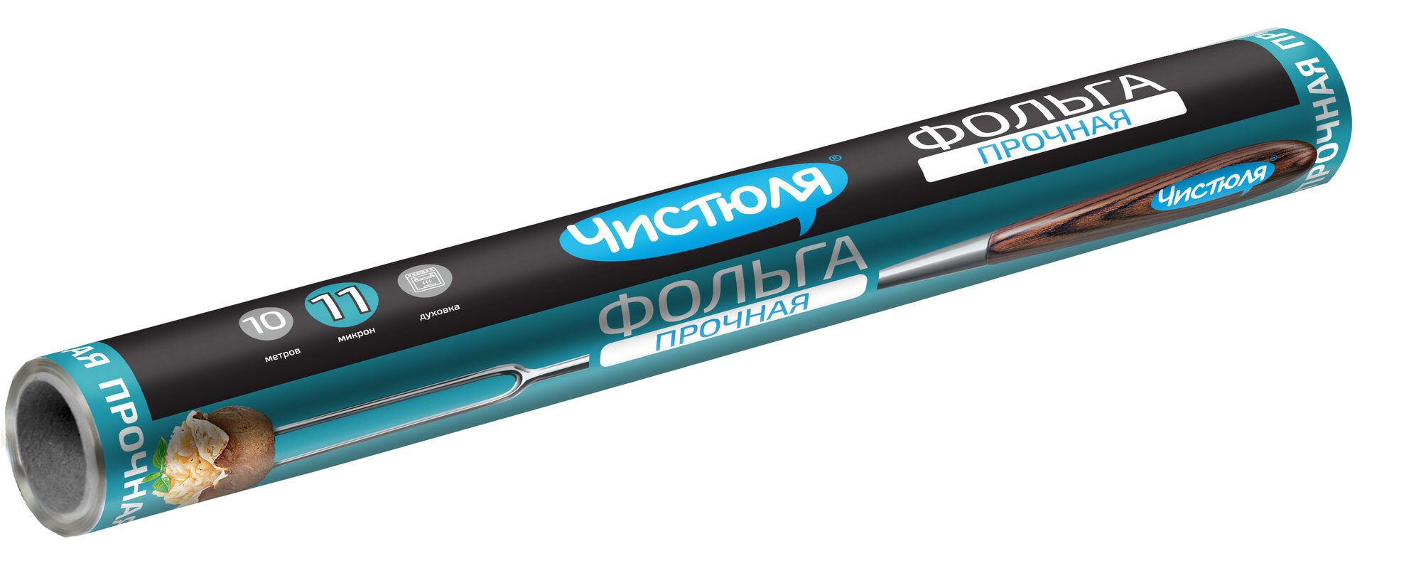 Чистюля фольга для запекания и упаковки Прочная 10 м 29 см