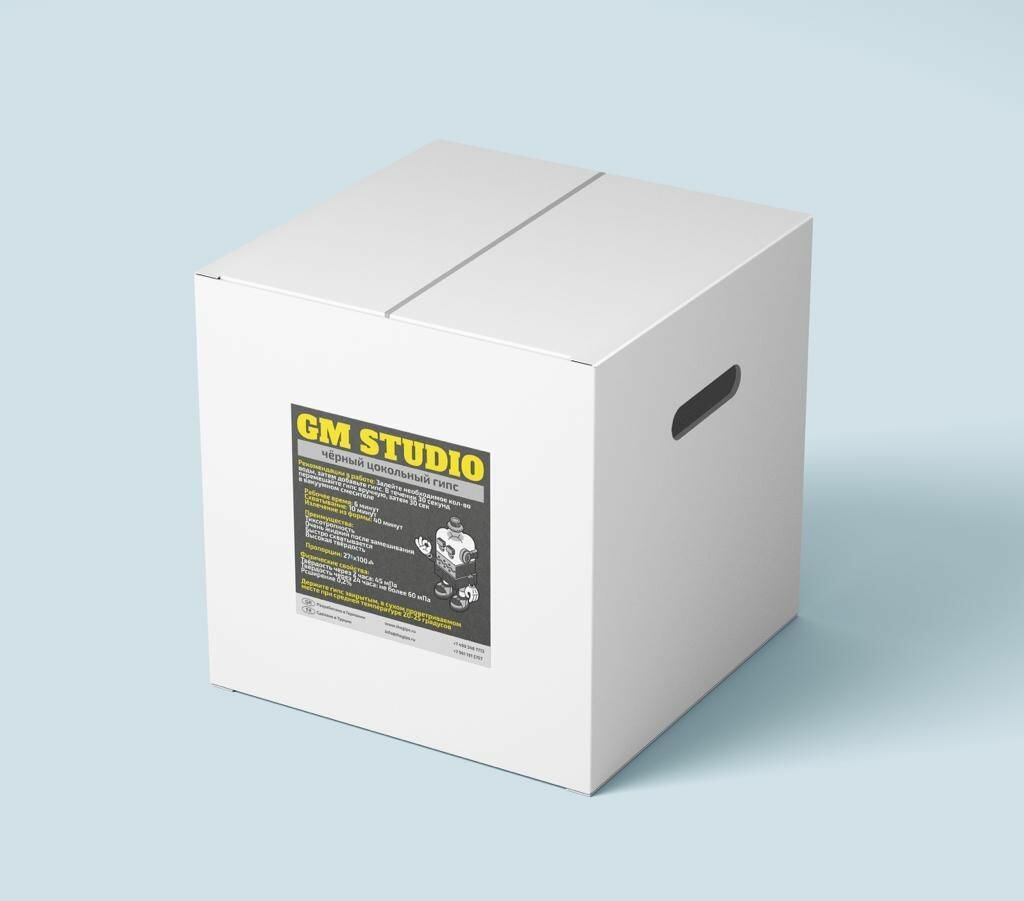 Цокольный зуботехнический гипс GM Studio 4 класс 20 кг, черный