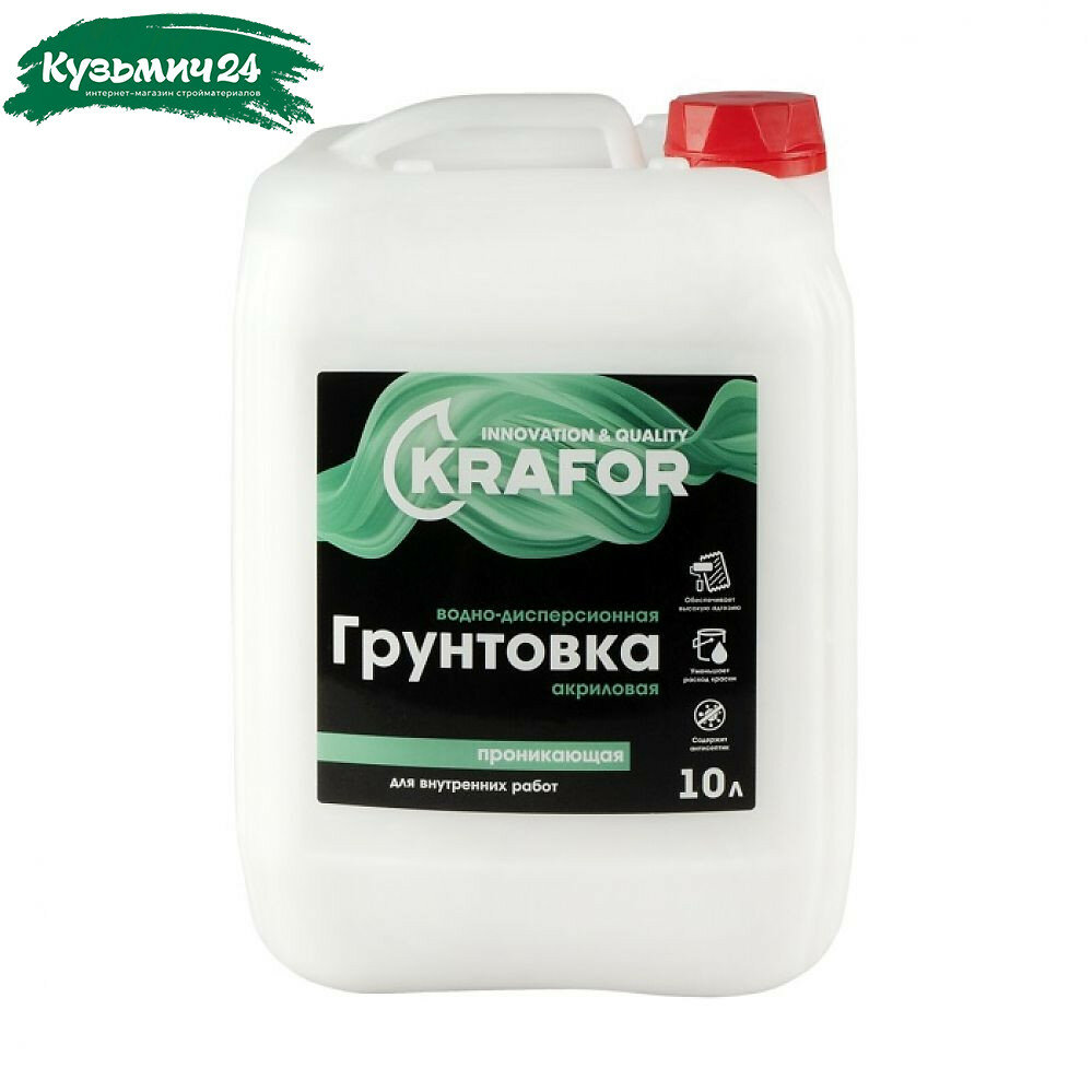 Грунтовка для внутренних работ KRAFOR 10 л