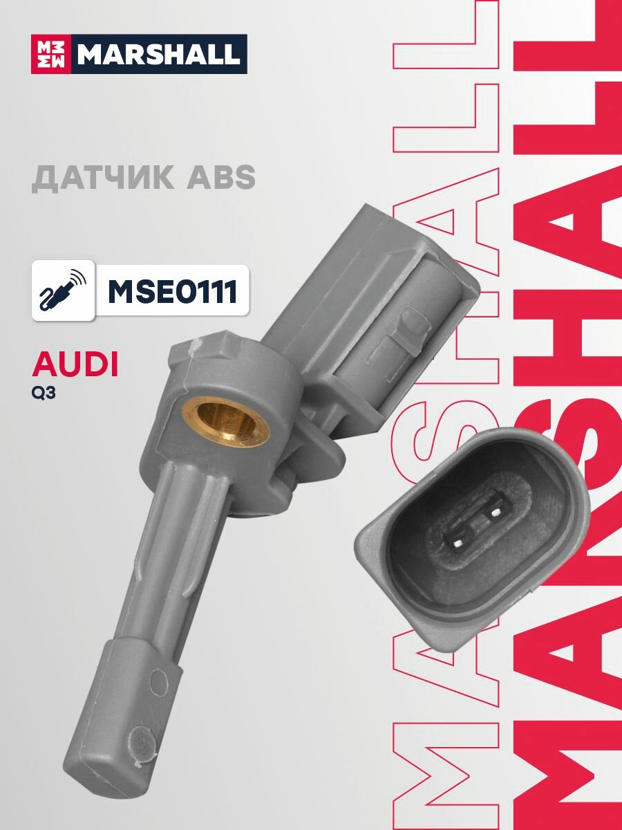 Датчик ABS задний правый Audi Ауди Q3, Skoda Шкода Superb Суперб, Yeti Йети, Volkswagen VW Фольксваген Jetta Джетта, Passat Пассат, Sharan Шаран, Tiguan Тигуан, Touran Туран WHT003858A