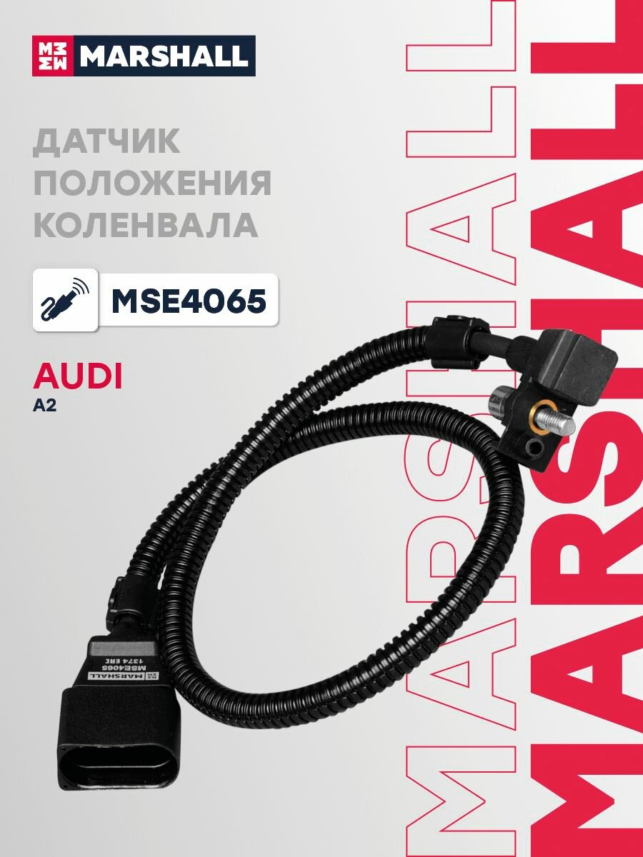 Датчик положения коленвала Seat Сеат CORDOBA, IBIZA, LEON, TOLEDO, Skoda Шкода Fabia Фабия, Octavia Октавия, Volkswagen VW Фольксваген Caddy Кэдди, Golf Гольф, LUPO, Polo Поло 030957147AA