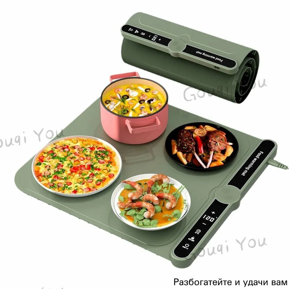 Коврик силиконовый для подогрева еды