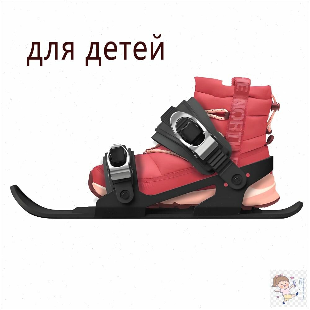 Прогулочные мини-лыжи