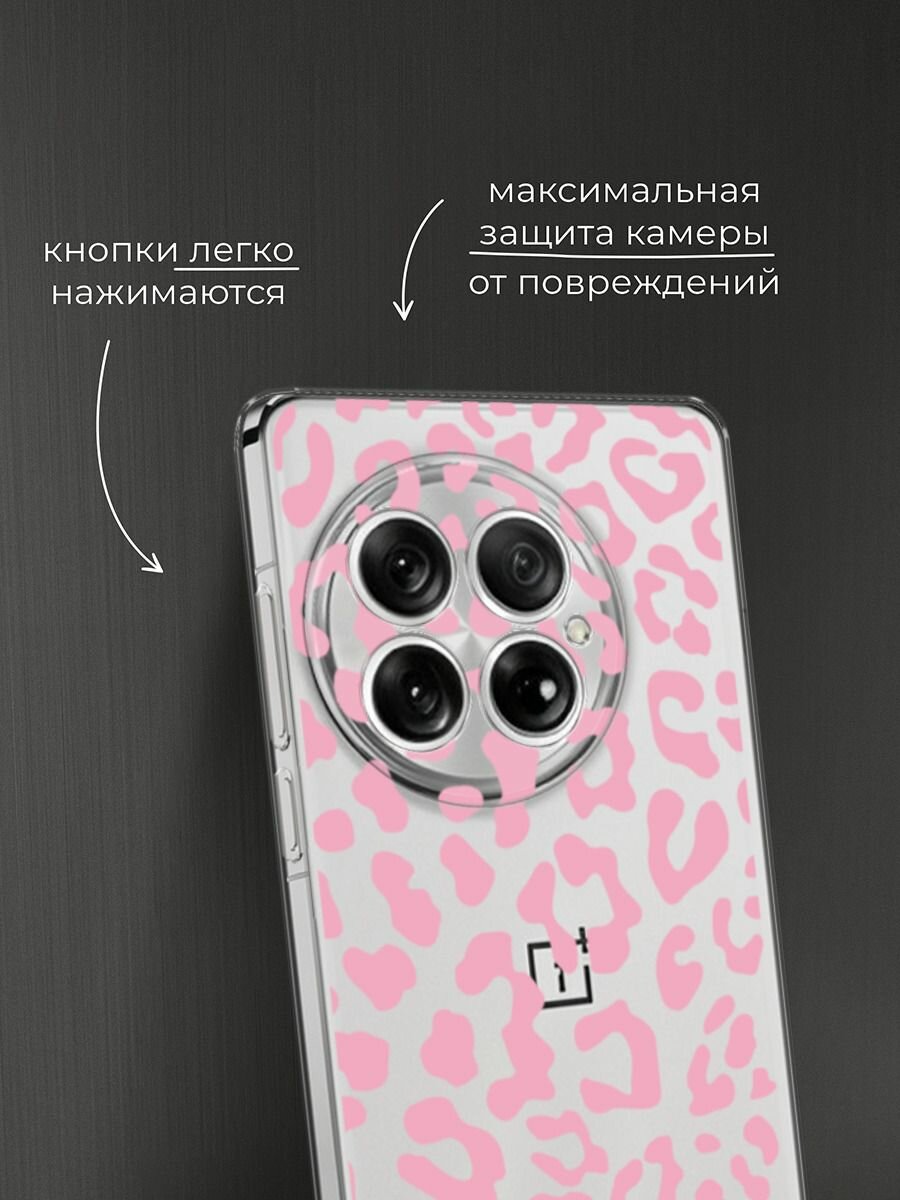 Чехол на OnePlus 13 / Ван Плас 13 с принтом Паттерн розовый леопард, прозрачный — фото 1