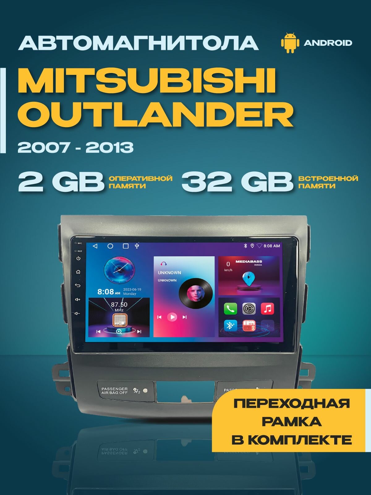 Андроид магнитола Mitsubishi Outlander 2, 2 рест. 2005-2013, 2/32GB, Митсубиси Аутлендер + Переходная рамка