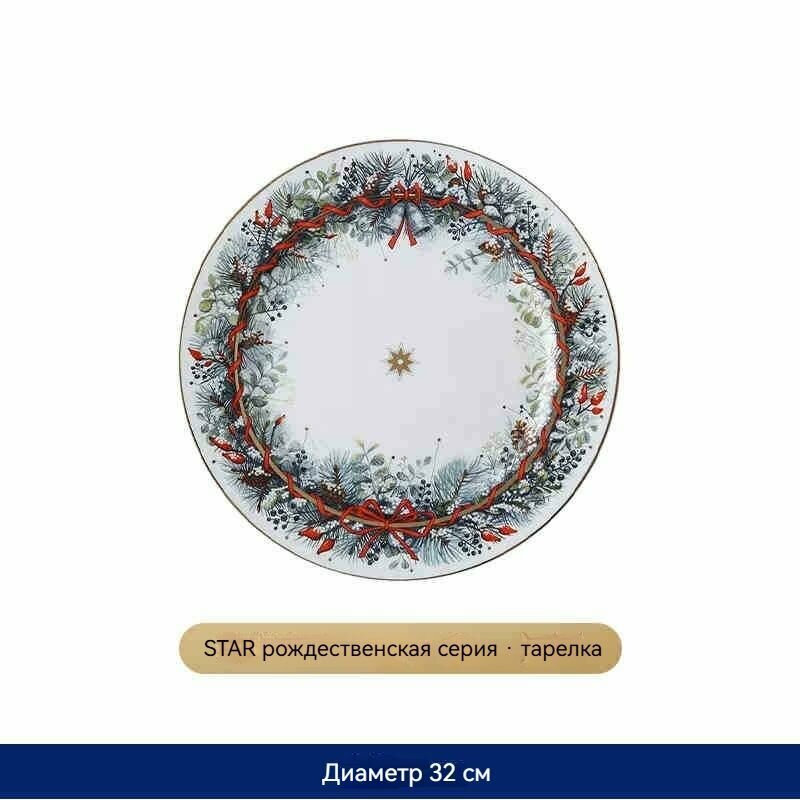 Блюдце для чая и кофе стильное и практичное дополнение к сервировке стола