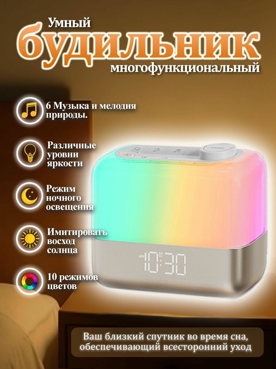 Электронный будильник