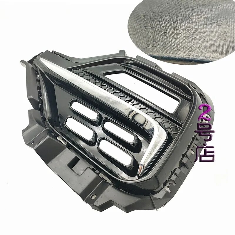 Оригинальные светодиодные дневные ходовые огни Chery Tiggo 8, противотуманные фары, крышка противотуманной фары 602001871AA L