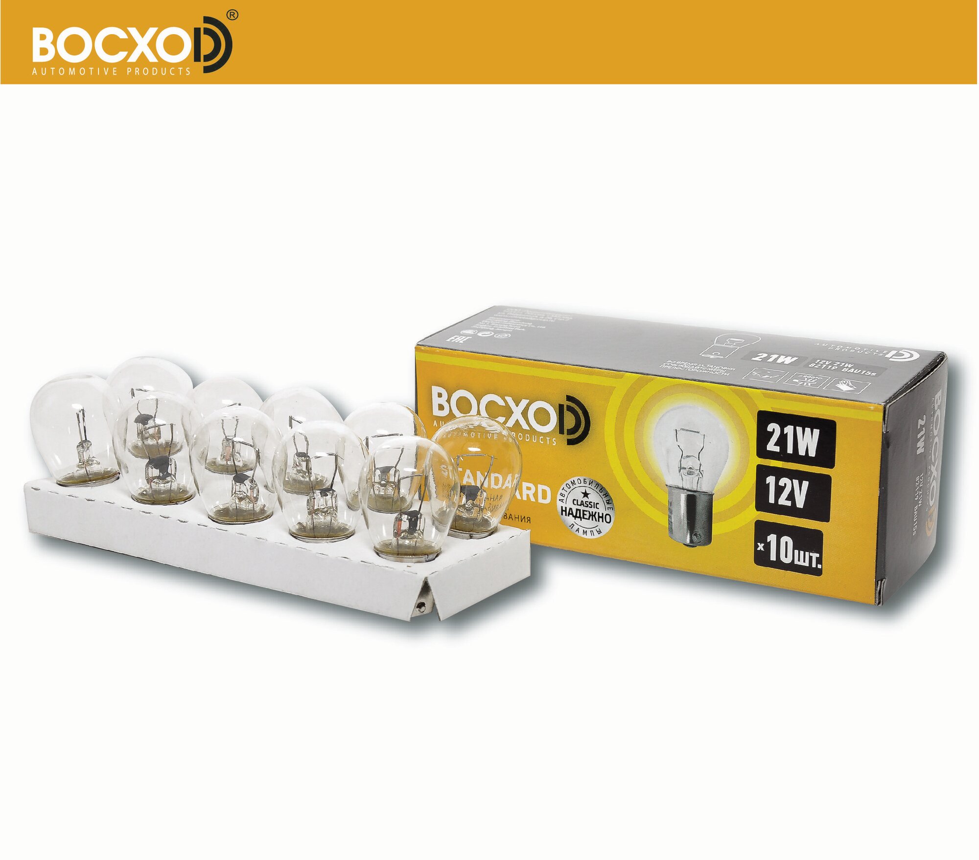 Лампа автомобильная 12-21 BAU15s смещен. цоколь восхоd (уп.10шт) P21W
