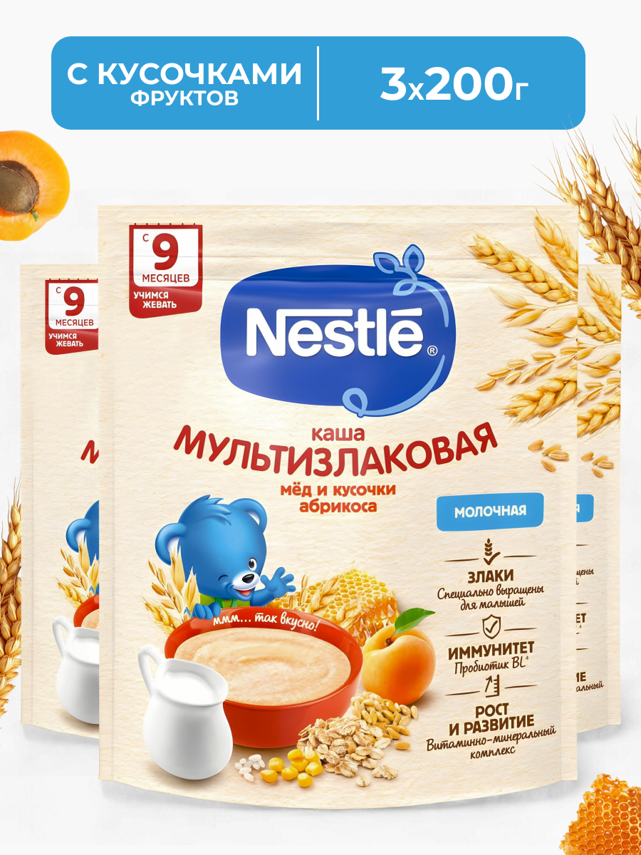 Каша нестле детская мультизлаковая с 9 мес 3 шт по 200 г
