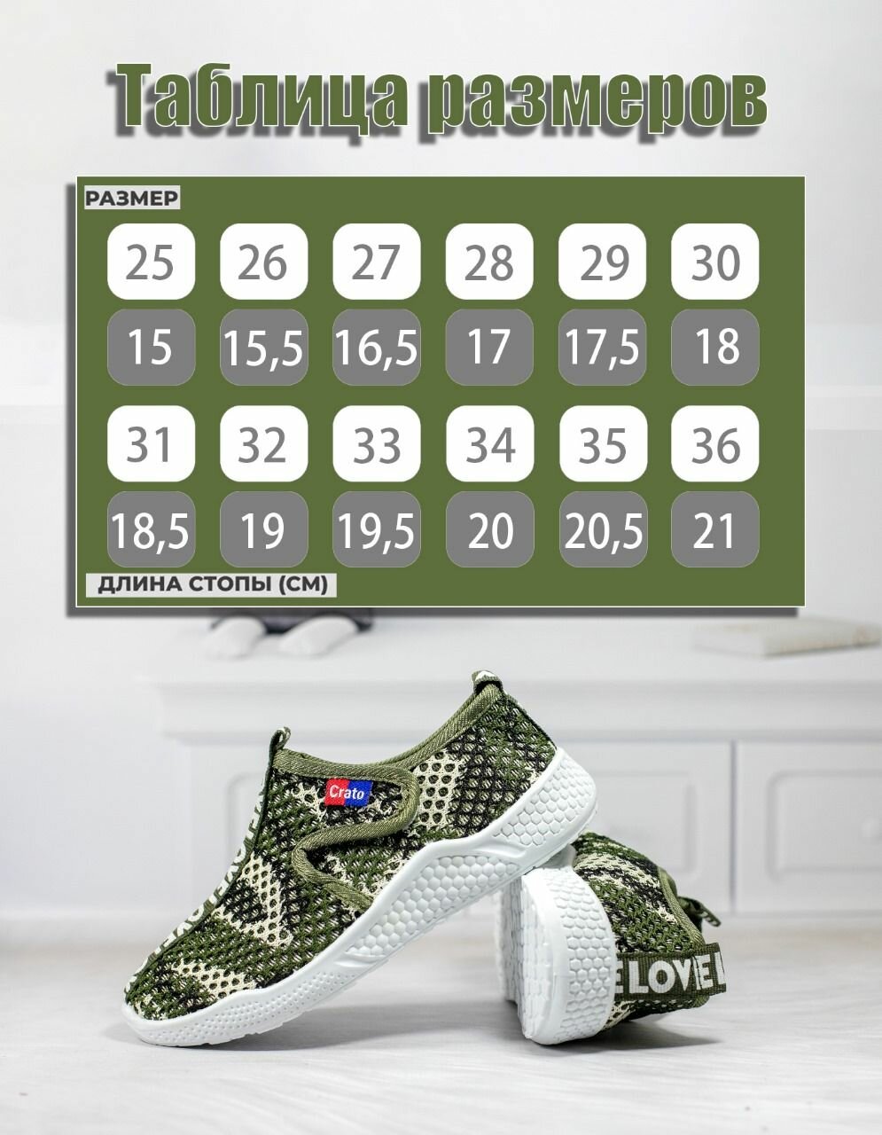 Кеды Слипоны для мальчиков для девочек кроссовки-сеточка кеды тканевые