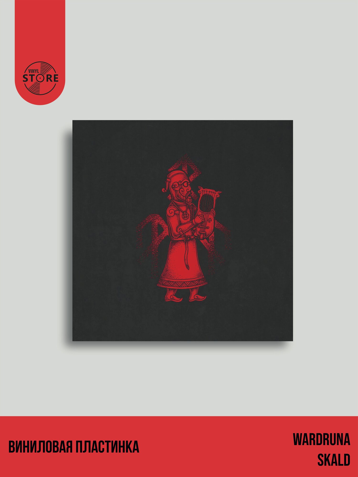 Wardruna - Skald Black Vinyl Edition LP Виниловая пластинка