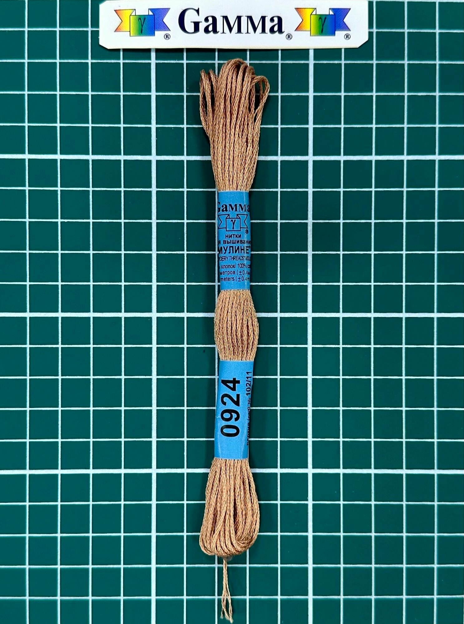 Мулине Гамма, цвет 0924, вышивальные нитки