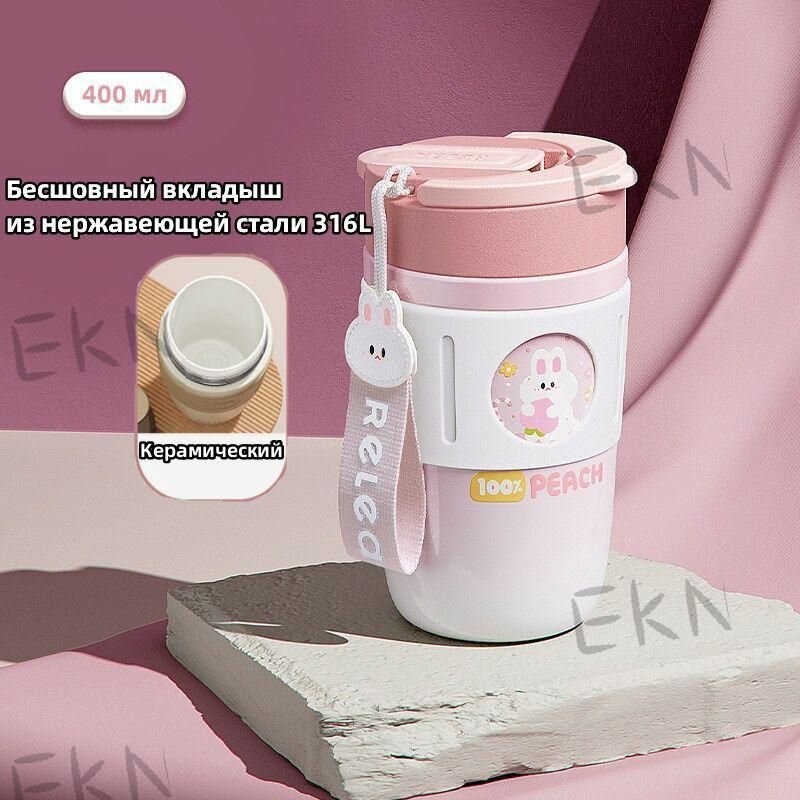 Вакуумная колба для кофе, красивая керамическая чашка