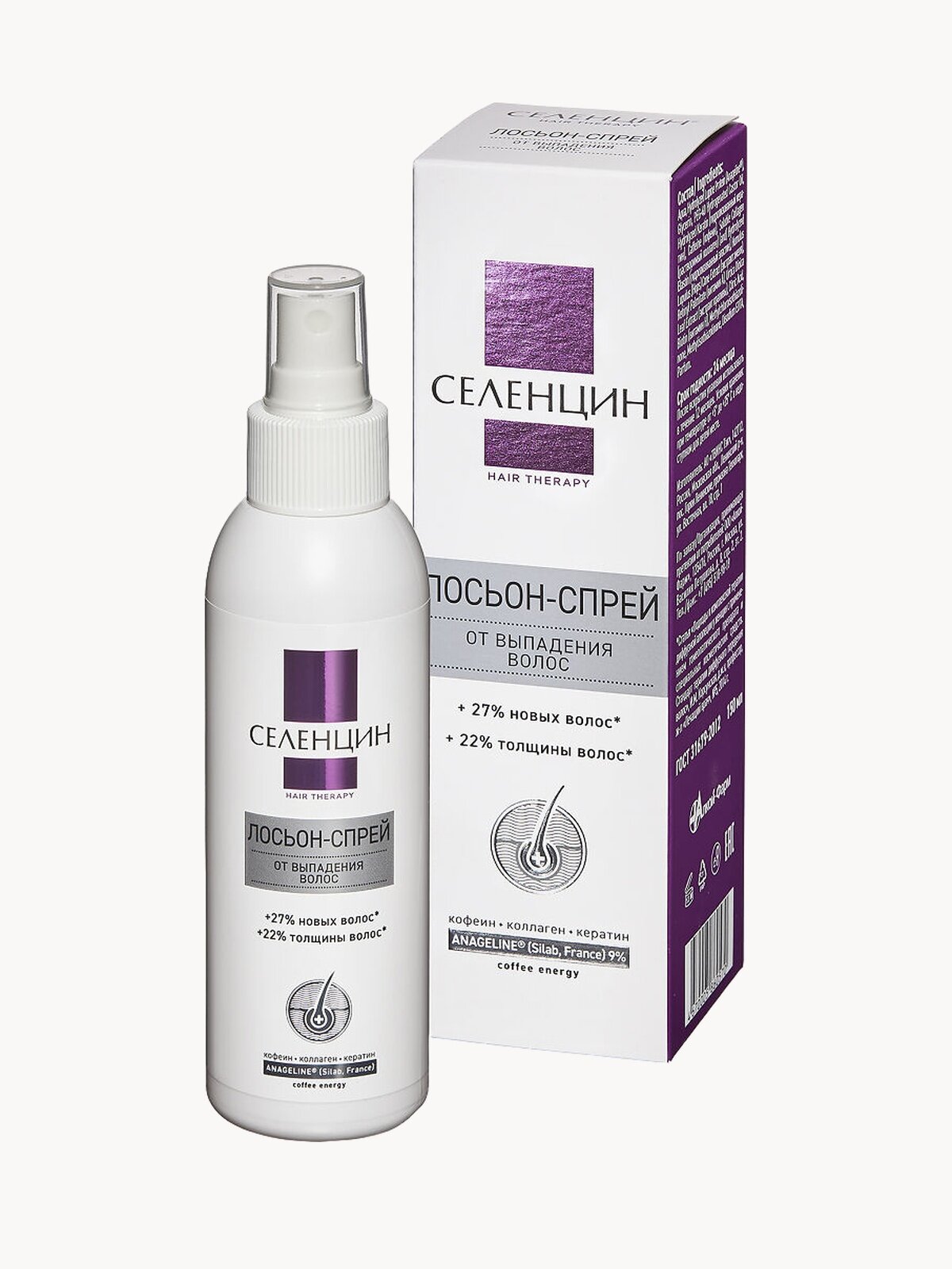 Лосьон-спрей Селенцин Hair Therapy, против выпадения волос, 150мл
