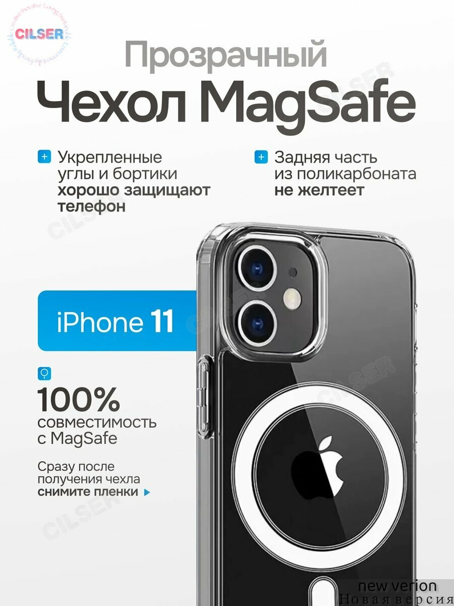 Чехол для смартфонаA