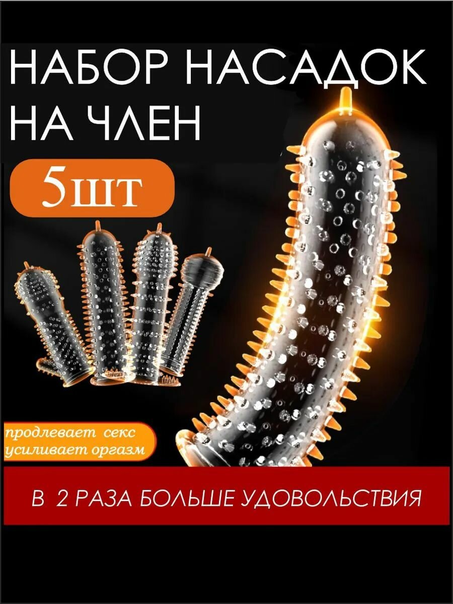 Набор секс-игрушек для взрослых 18+, комплект для пар и женщин, интимные товары