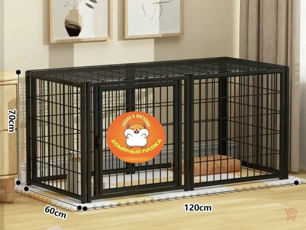 Усиленный вольер для собак с крышей 120х70х60 см черный
