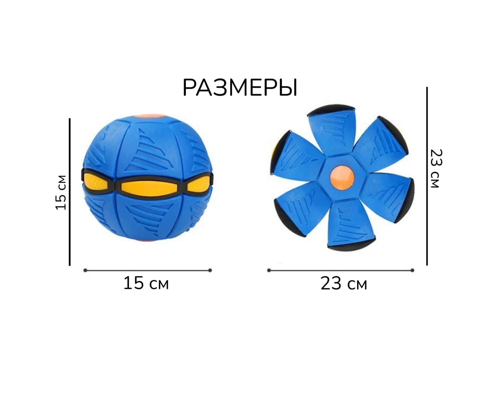 Фрисби-мяч "Мяч-Трансформер", LED-подсветка, для игр в темноте, синий
