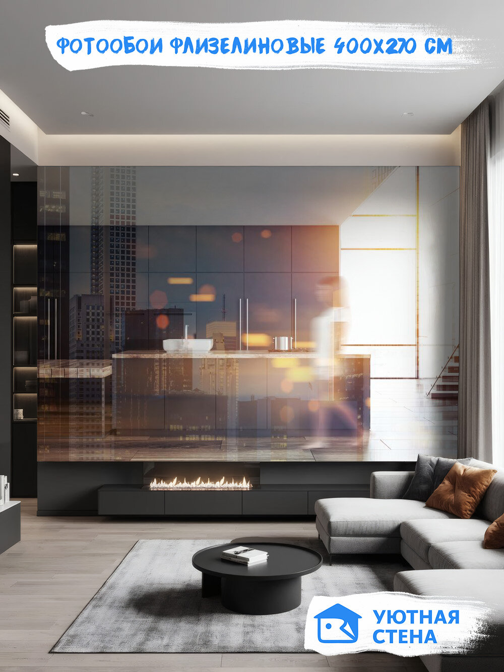 Фотообои Уютная стена "Современный интерьер офиса", флизелиновые, 400х270 см