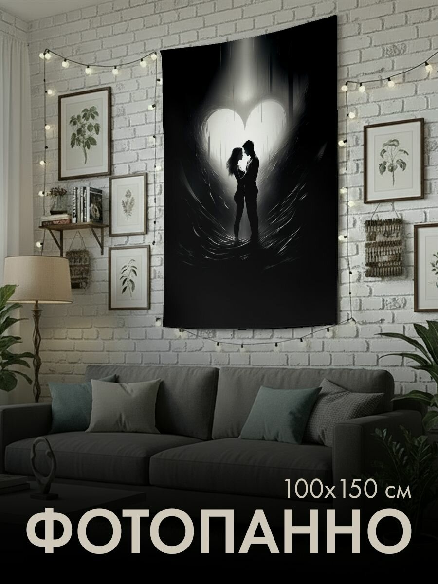 Панно тканевое PrintyFull / 100x150 см / черно-белая