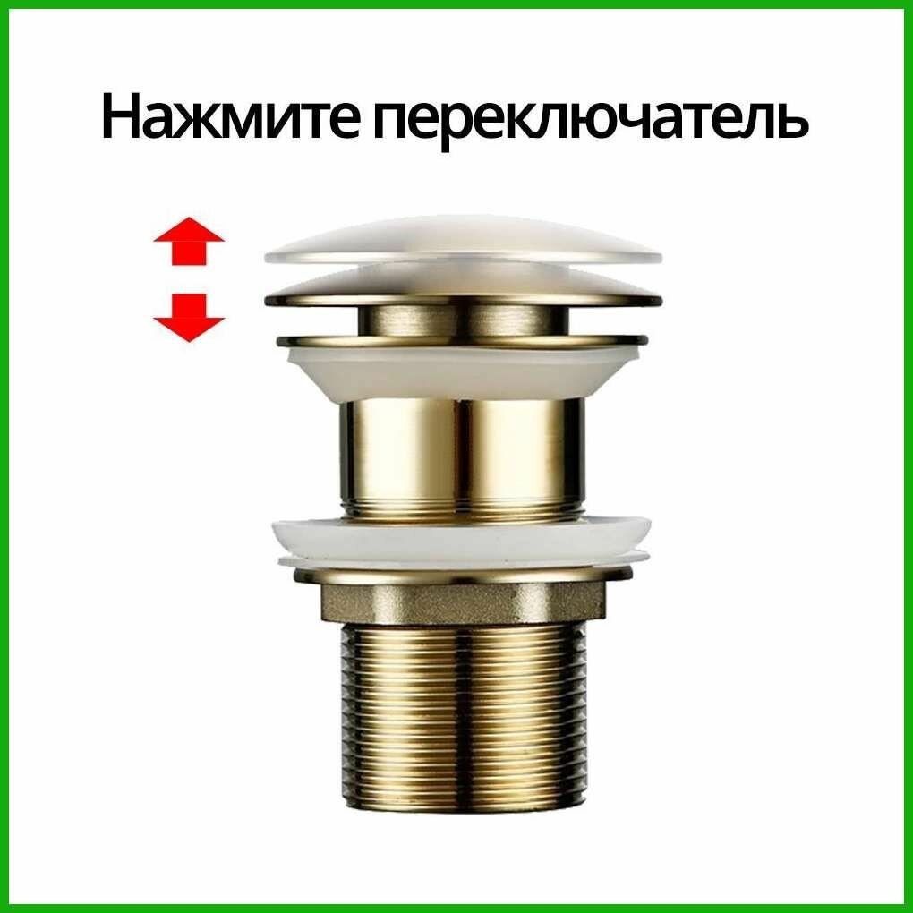 MFAN, Смеситель для раковины, устанавливаемый под столешницу, без перелива, клапан Click-Clack, защита от запаха и засорения, съемный чистки, выпускное отверстие G1-1/4, латунь, матовое золото