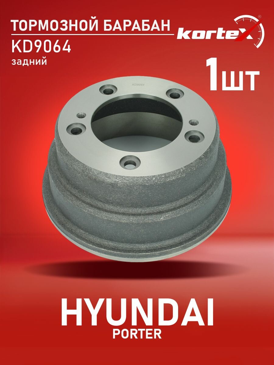 Барабан тормозной задний Хендай H100 DB4377, 5276144102